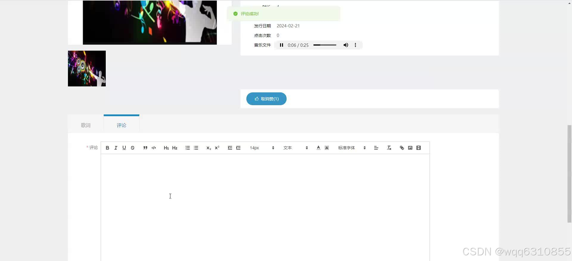 python+Django+hadoop基于协同过滤的音乐推荐系统(源码+vue+可视化大屏展示+前后端分离)_python+django+vue项目怎么连hadoop-CSDN博客