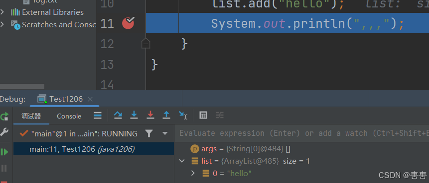ArrayList —（上）_arraylist -CSDN博客