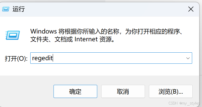 win11 双击打不开 .bat 文件_win11 bat文件双击不能运行-CSDN博客