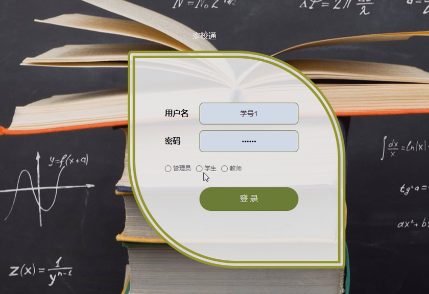 SSM大学生生活助手h546s（程序+源码+数据库+调试部署+开发环境）-CSDN博客