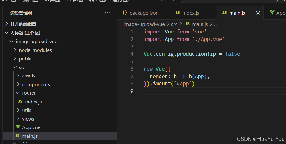 创建Vue2项目_vue create创建vue2项目-CSDN博客