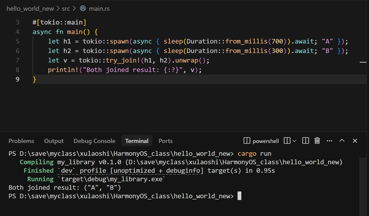 Rust专项——Tokio异步与async/await实战入门-CSDN博客