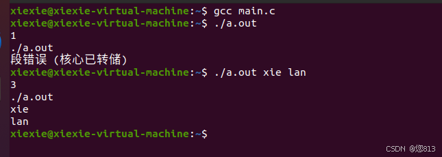 三、Write、Read、lseek函数、main函数以及cp指令的实现_c语言write-CSDN博客