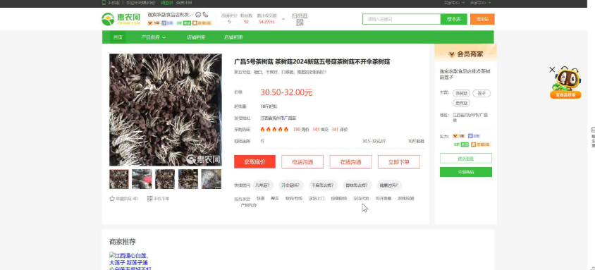 python+springboot+django/flask基于机器学习的农产品价格数据分析与预测的可视化系统-CSDN博客