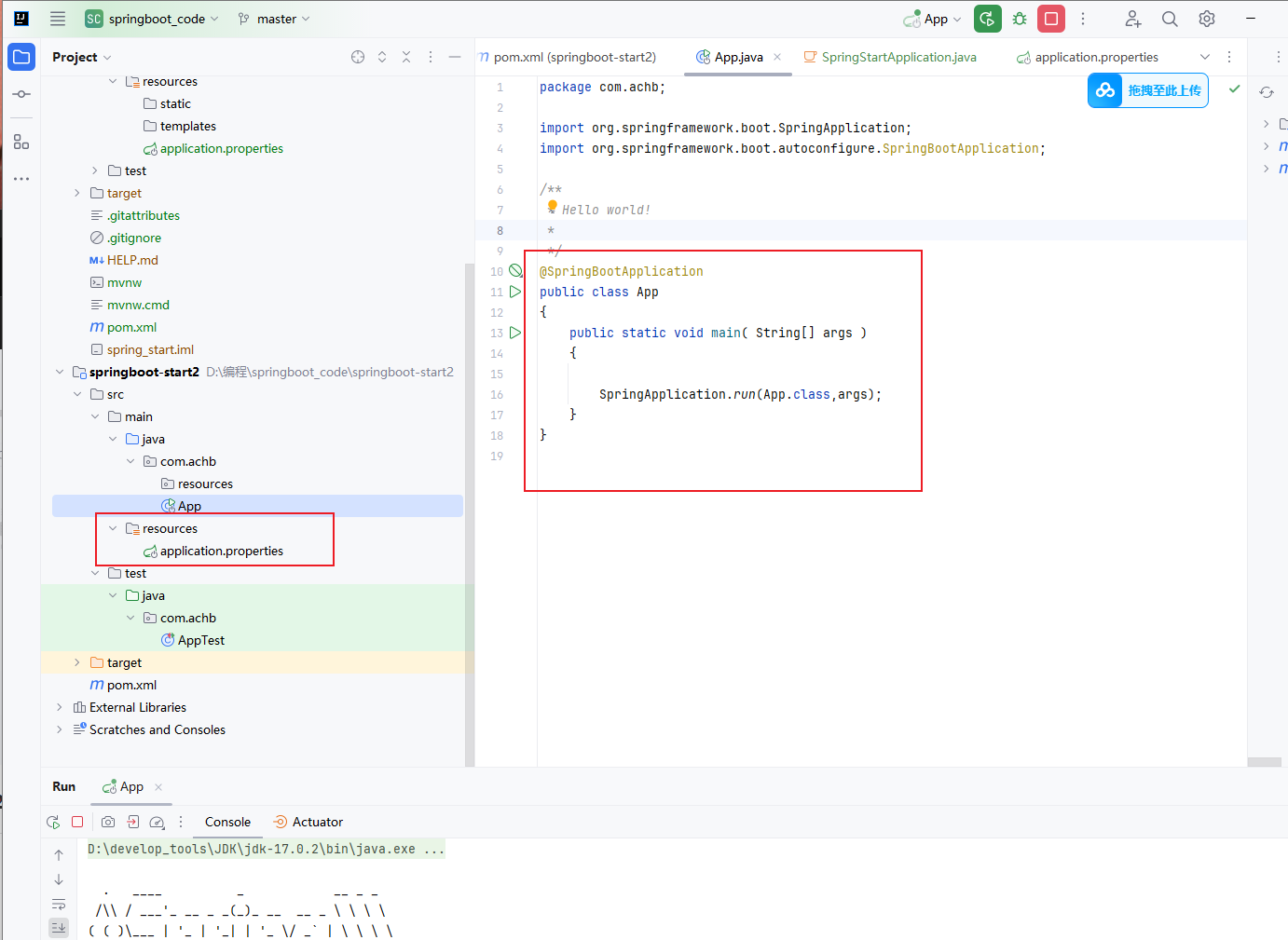 SpringBoot_springboot3 maven依赖的导入-CSDN博客