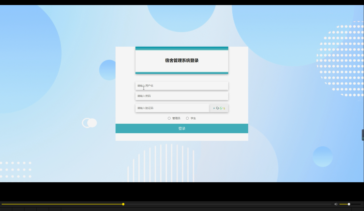 SpringBoot+Vue 宿舍管理系统管理平台源码【适合毕设/课设/学习】Java+MySQL-CSDN博客