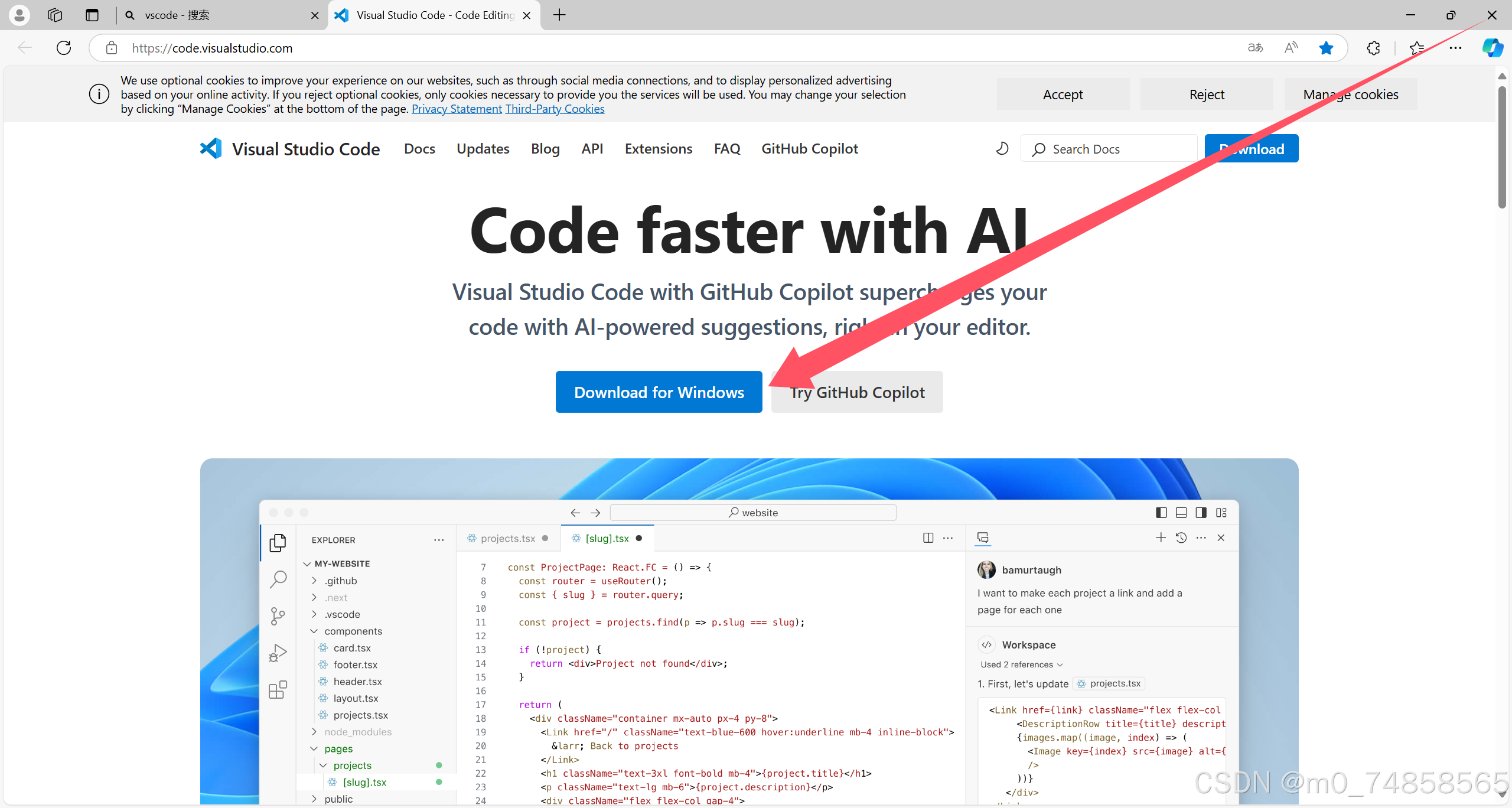 vscode下载安装及web插件_vscode web版安装-CSDN博客