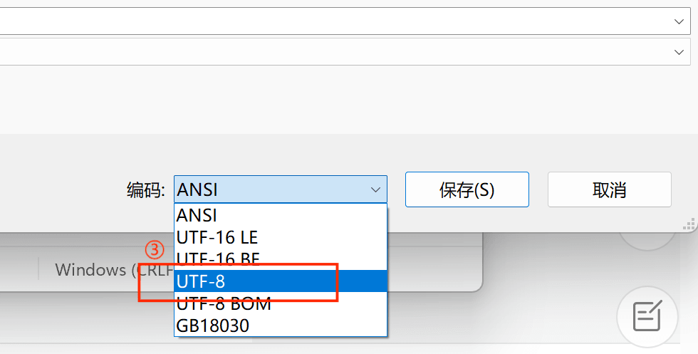 C++ 之 Dev C++ 6.3运行报错[Error] converting to execution character set: Illegal byte sequence-CSDN博客