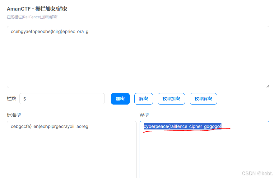 攻防世界 Crypto Railfence_攻防世界 railfence-CSDN博客
