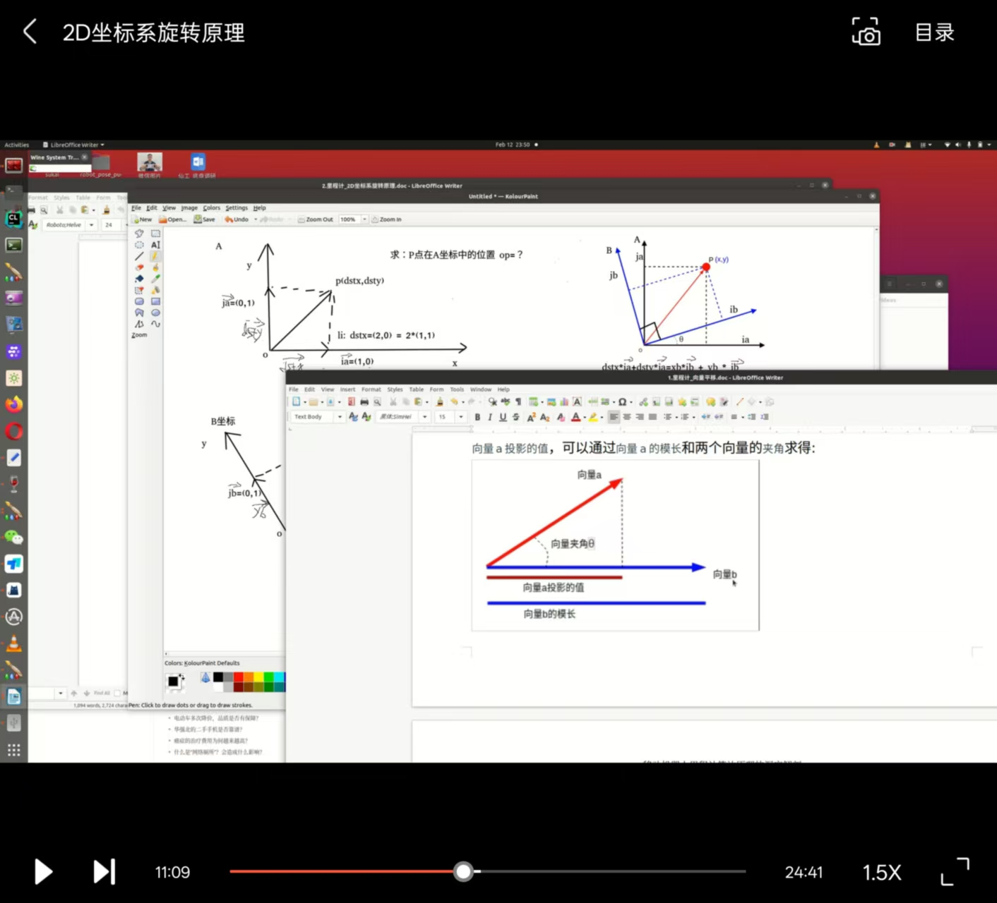 dh参数，matlab，simuink，机械臂，正解，逆解，dh参数，验证，坐标变换等_dh参数表-CSDN博客