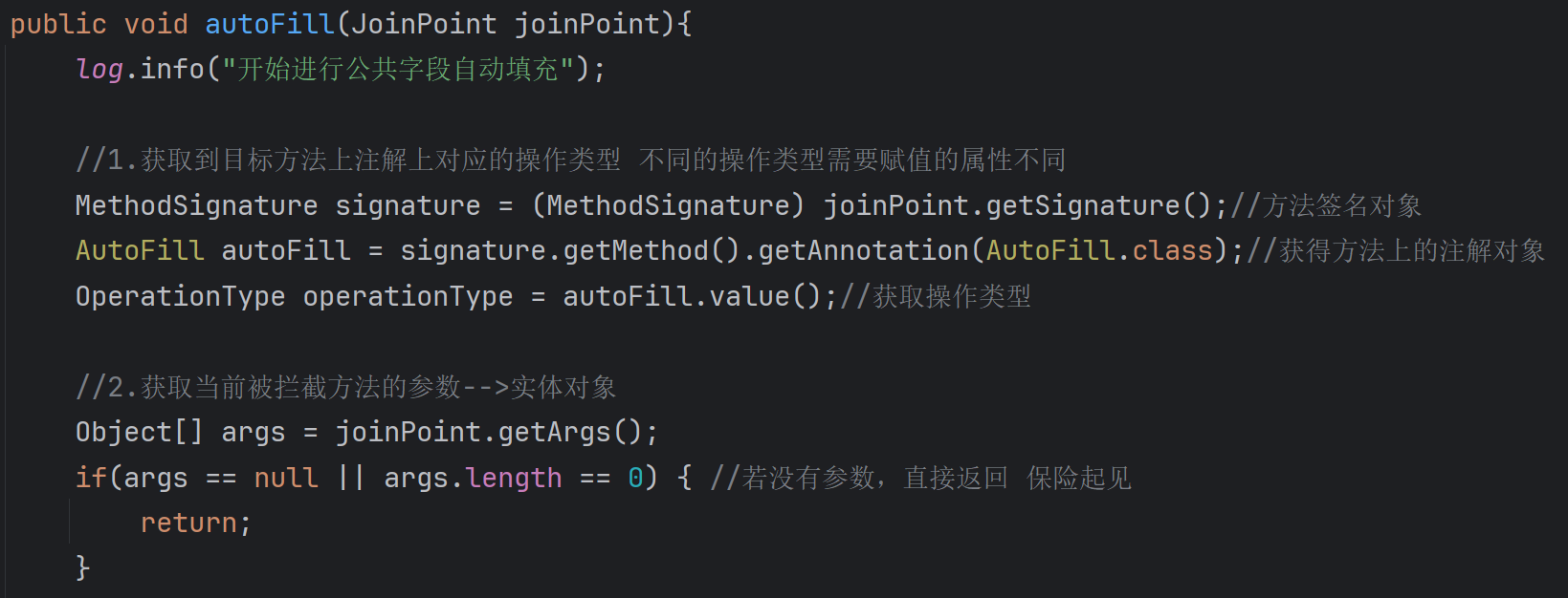 AOP使用案例----公共字段填充_使用annotation的aop案例-CSDN博客