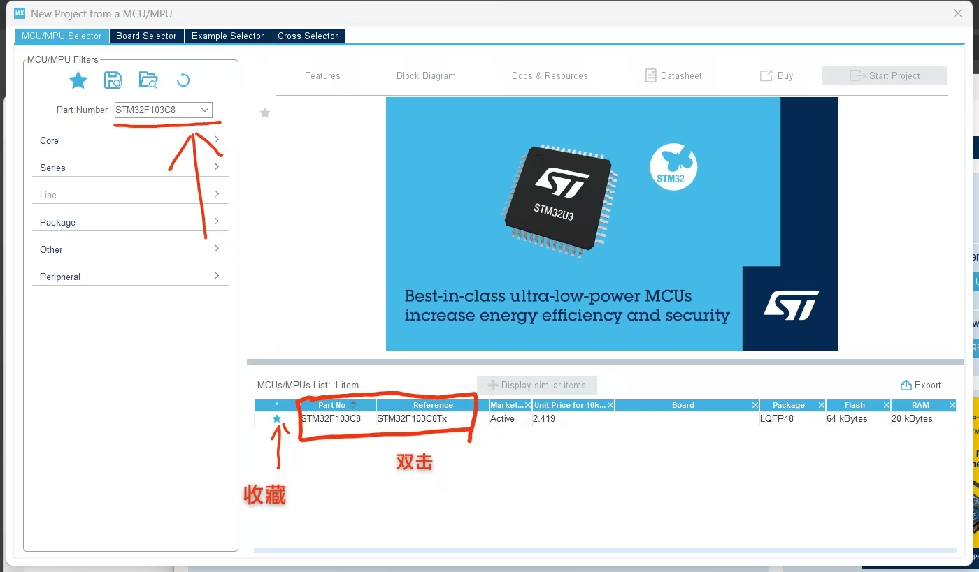 STM32F103C8T6使用CubeMX新建工程_cybemx创建stm32f103c8t6基础工程-CSDN博客