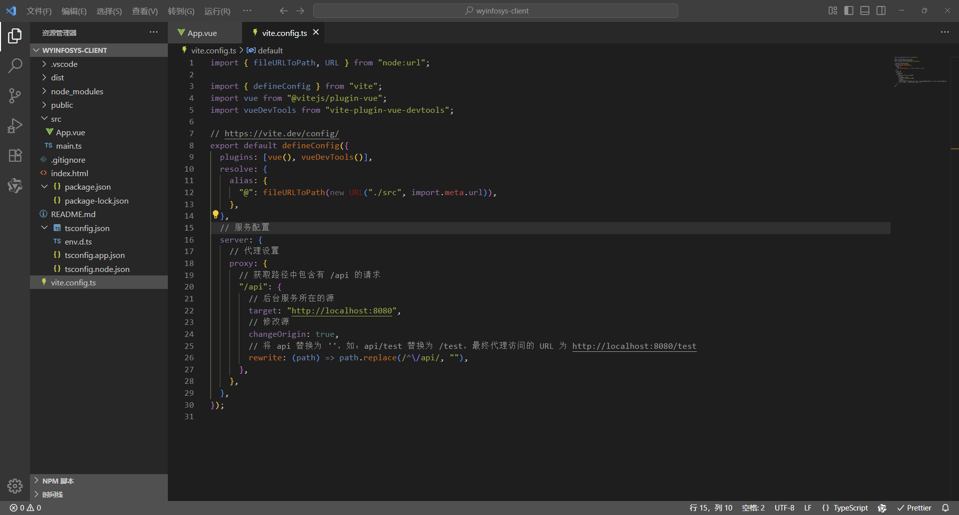 极简全栈，从 0 到 1，从开发到部署，前端 Vue 3 Typescript Vite Vs Code，后端 Spring Boot 3 Java Maven