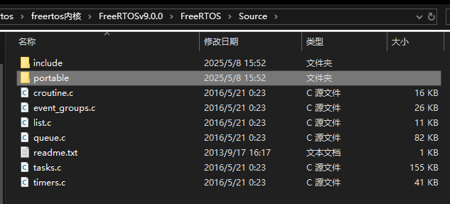 FreeRTOS系统 移植至STM32F4_stm32f4移植freertos-CSDN博客