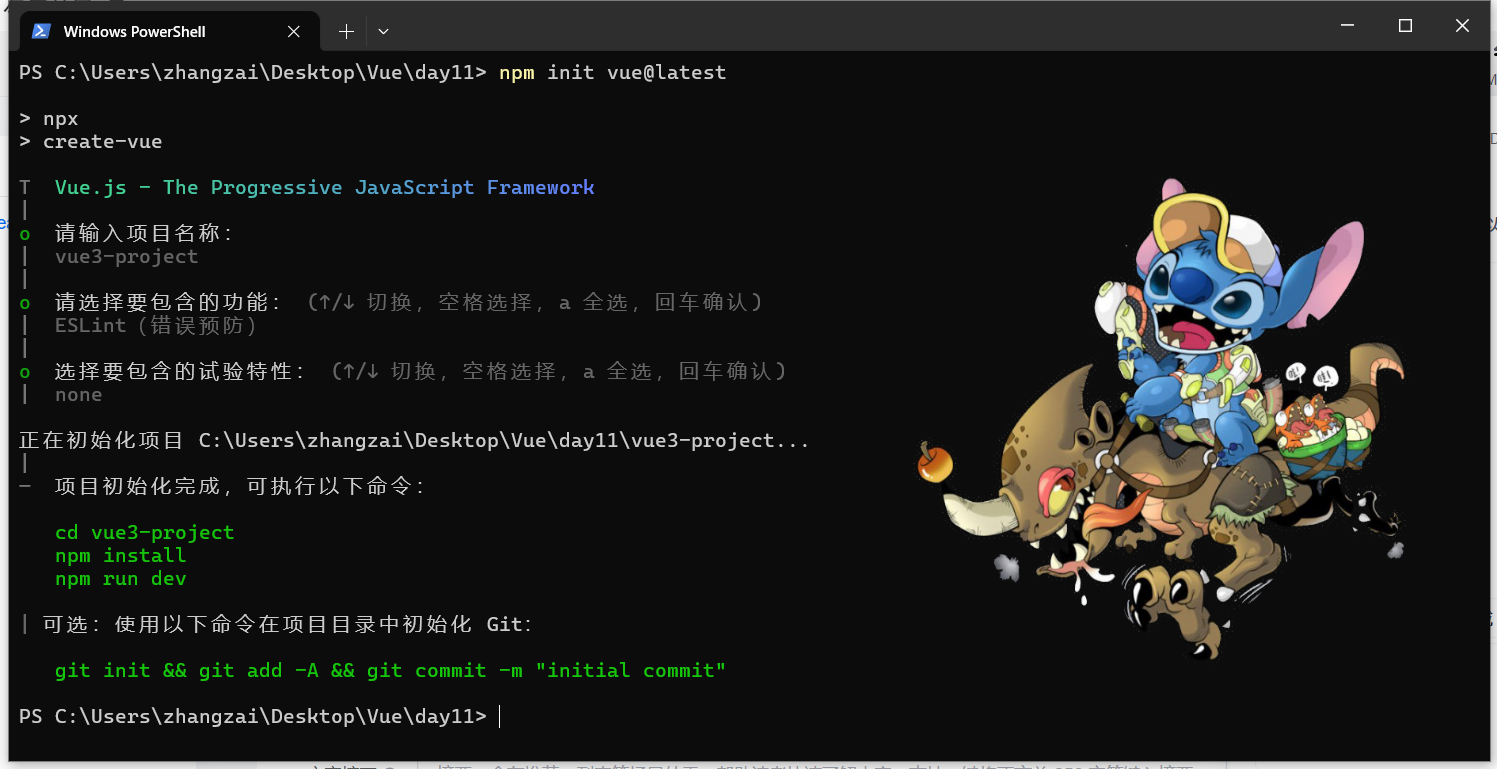 Vue3 day01_oxlint vue3-CSDN博客