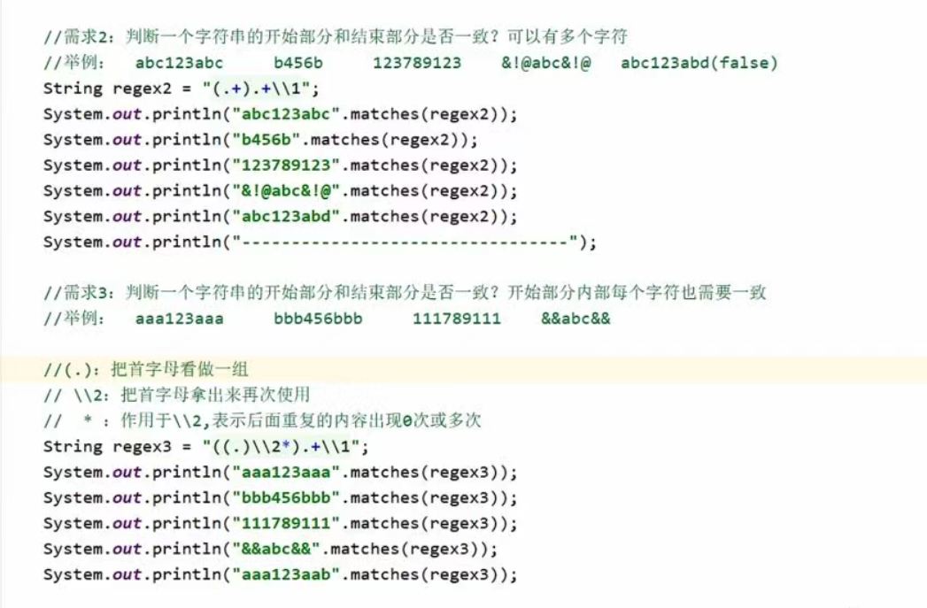 学Java第三十九天------BigInteger类和-CSDN博客