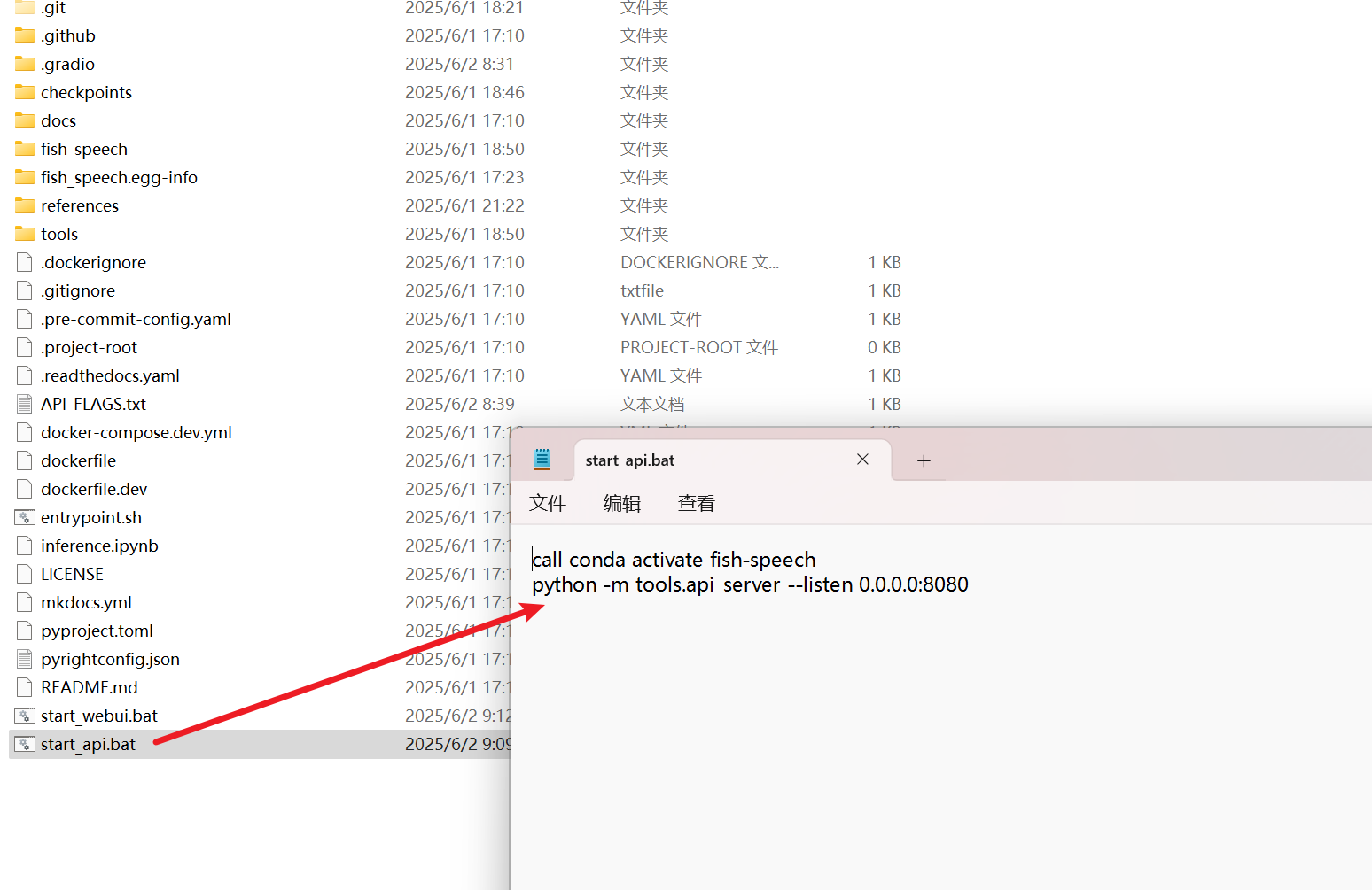 Windows下fish-speech的安装使用_fish speech windows-CSDN博客