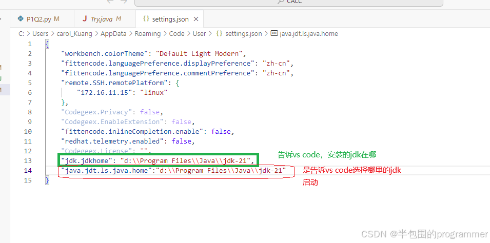 vs code配置java开发环境_vscode jdk.jdkhome-CSDN博客