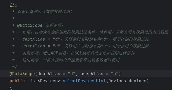 若依框架DataScopeAspect 数据权限 SQL 语句详细分析_若依框架生成的数据权限sql-CSDN博客