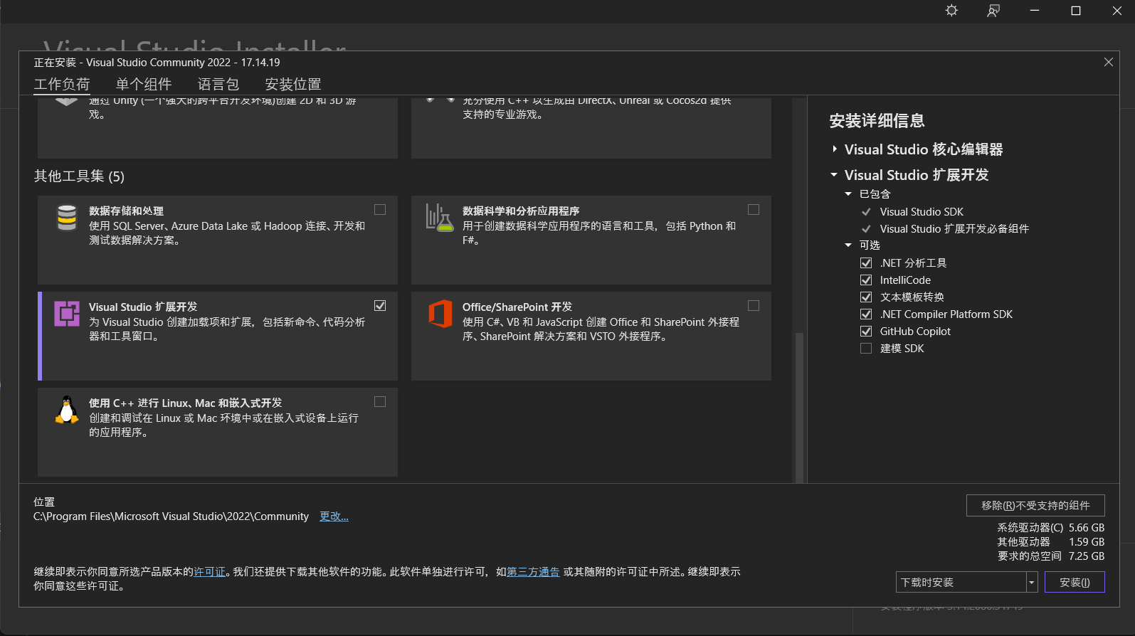 Visual Studio 2022安装，附带官方下载_vs2022免费-CSDN博客
