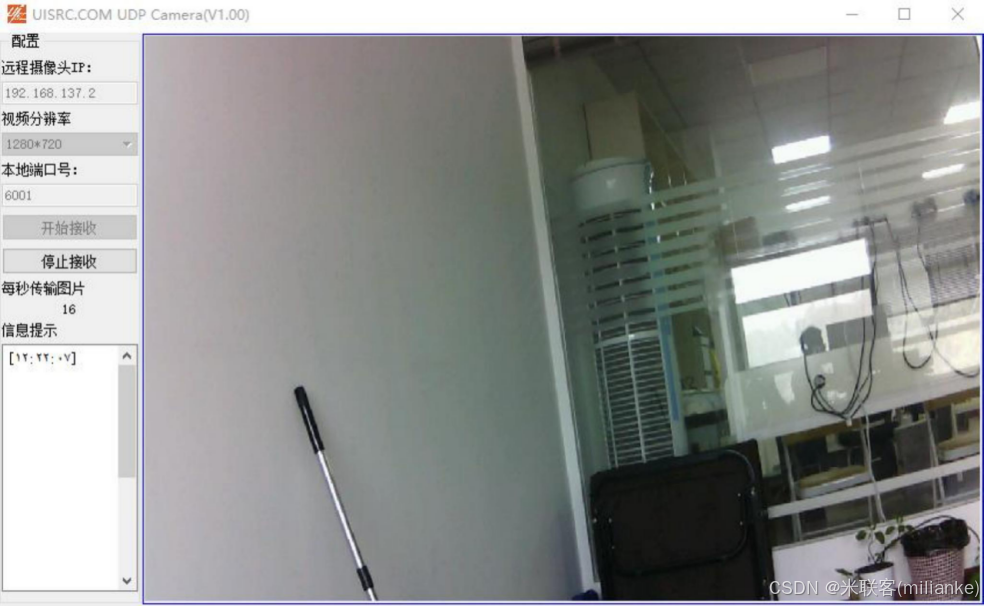 [米联客-XILINX-H3_CZ08_7100] FPGA_UDP以太网通信方案连载-04基于UDP的网络摄像头方案_fpga7100-CSDN博客