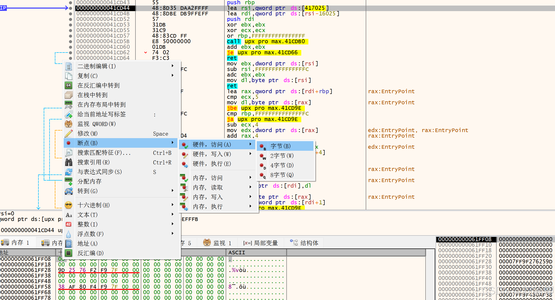 BaseCTF2024新生赛 Reverse week4_base2024新生赛-CSDN博客