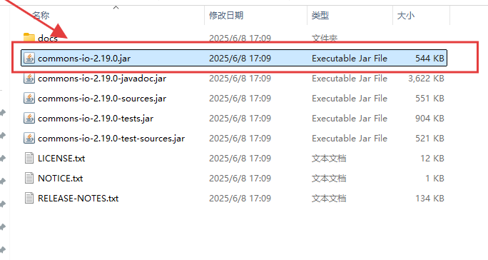 【JAVA】Commons-IO的安装及使用_java commons-io-CSDN博客