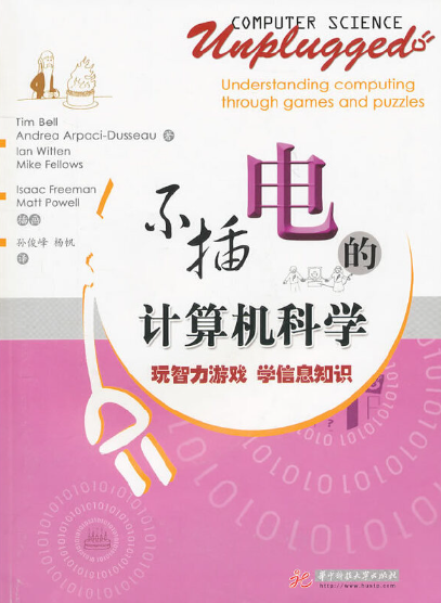 3229：【例38.3】 X战警（C、C++、python）_3229:【例38.3】 x战警-CSDN博客