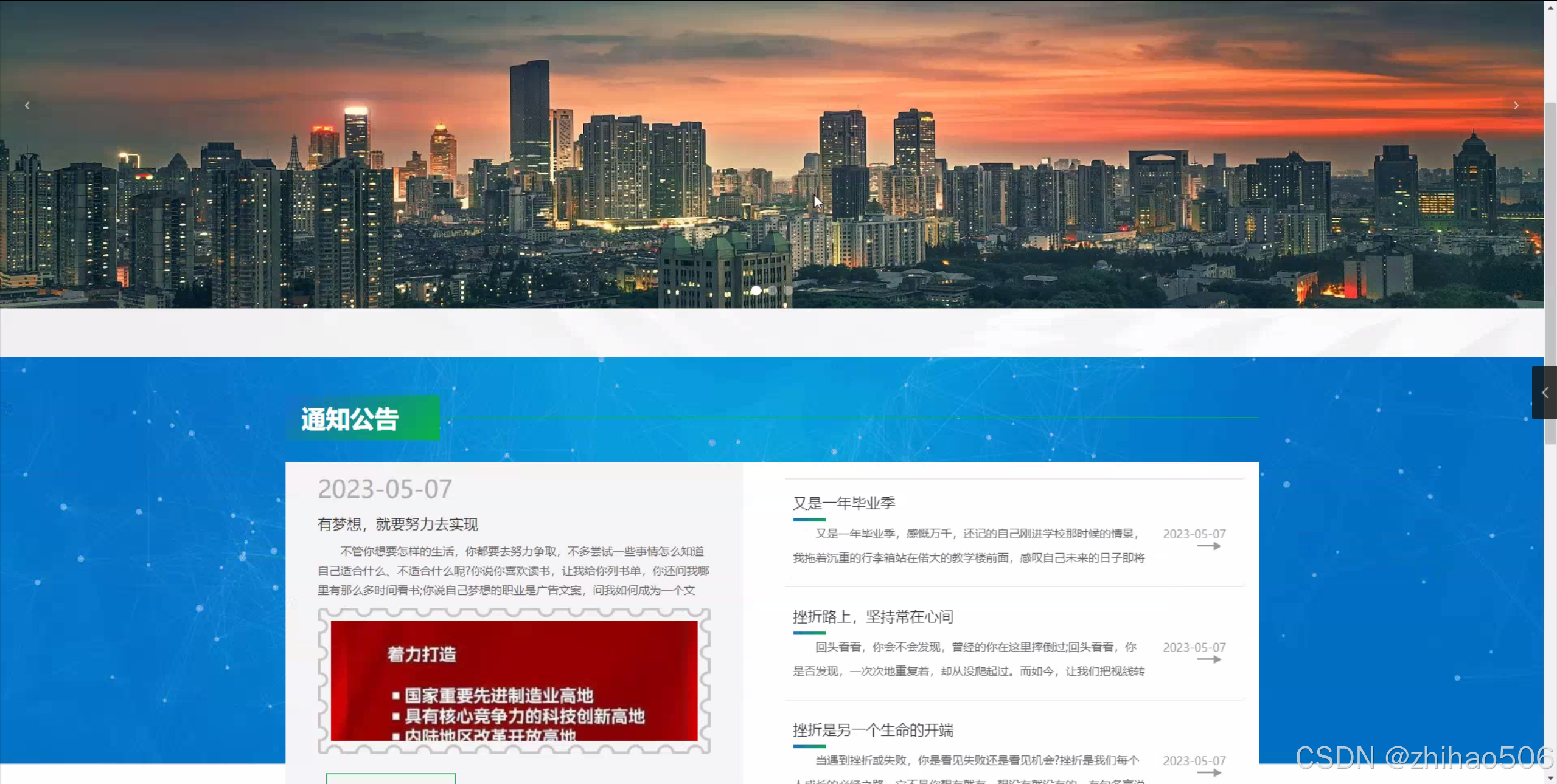 基于pythonflask框架的制氢领域文献管理系统(开题程序论文) 计算机毕设python做制氢系统如何做 Csdn博客