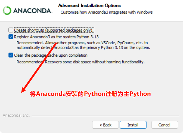 Anaconda安装_aconda安装csdn-CSDN博客
