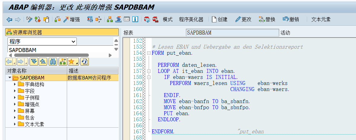 SAP ME57 采购申请行项目新增字段的增强(行项目列表增强，而非子屏幕增强)_sap 采购申请增强字段-CSDN博客