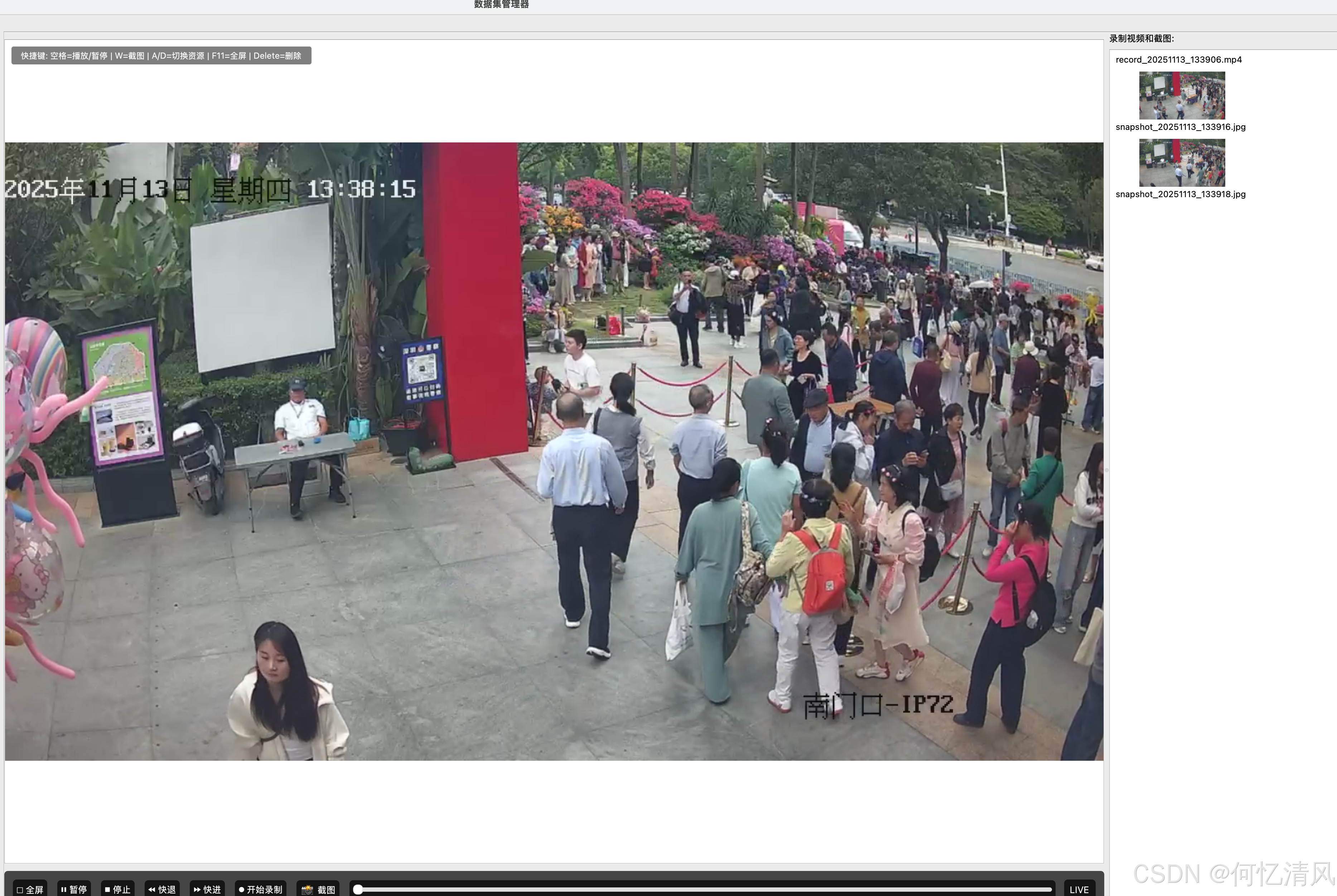 一款基于pyqt5、yolo为基础的开源可视化数据标注工具-CSDN博客