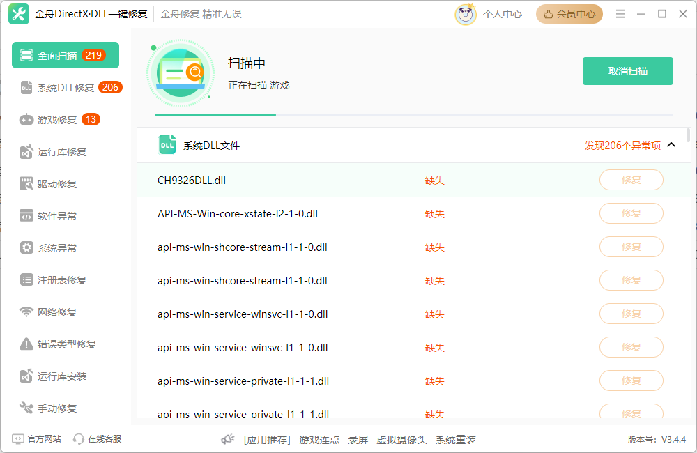一篇文章搞懂DX12：和DX11的区别是什么？怎么安装？如何开启？-CSDN博客