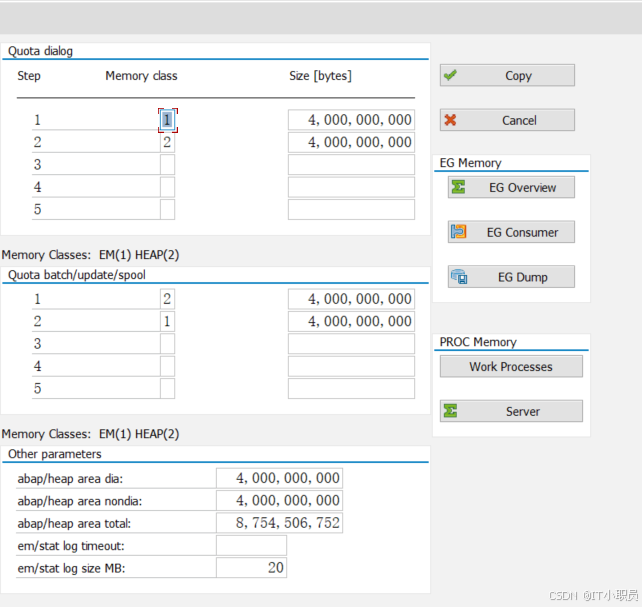 SAP 设置临时参数 程序 RSMEMORY_sap rsmemory-CSDN博客