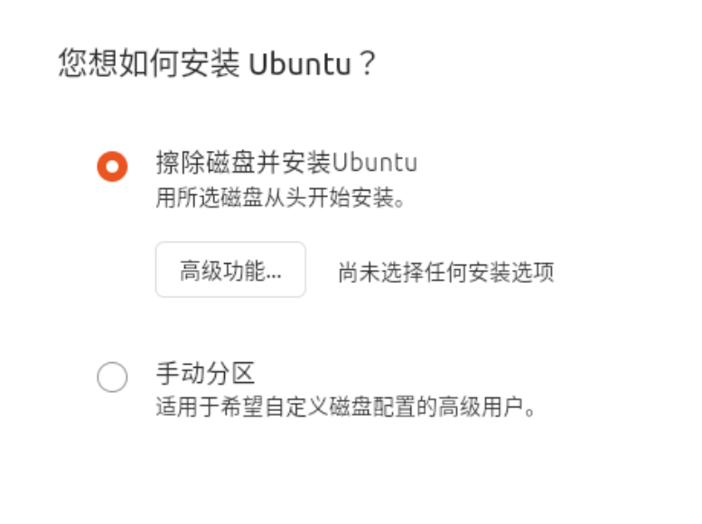 vmware 创建ubuntu虚拟机，root用户设置以及vmwaretools（open-vm-tools）安装_open vm tools-CSDN博客