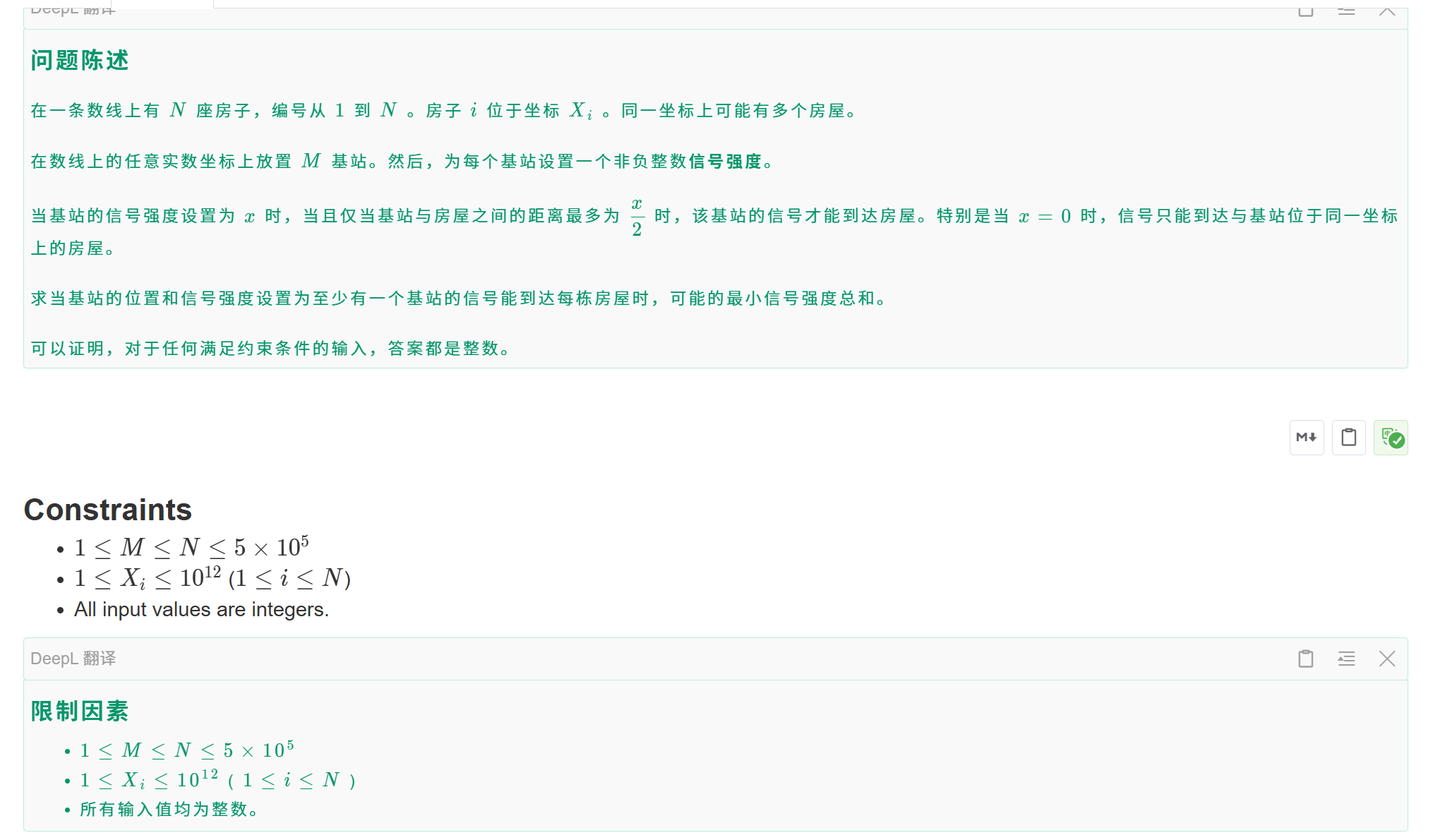AtCoder Beginner Contest 414（A~E题解）-CSDN博客