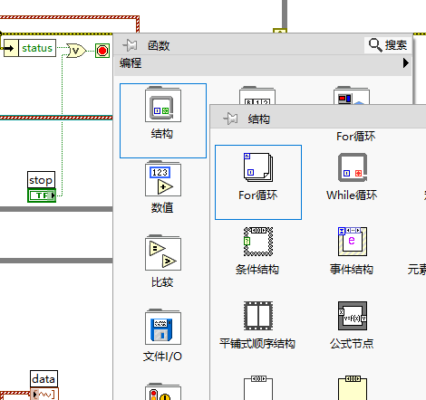 [LabVIEW+NI_DAQmx]电流电压数据采集并生成TDMS文件进行数据存储及处理-零基础保姆级教学_labview daqmx 连续输出电压-CSDN博客