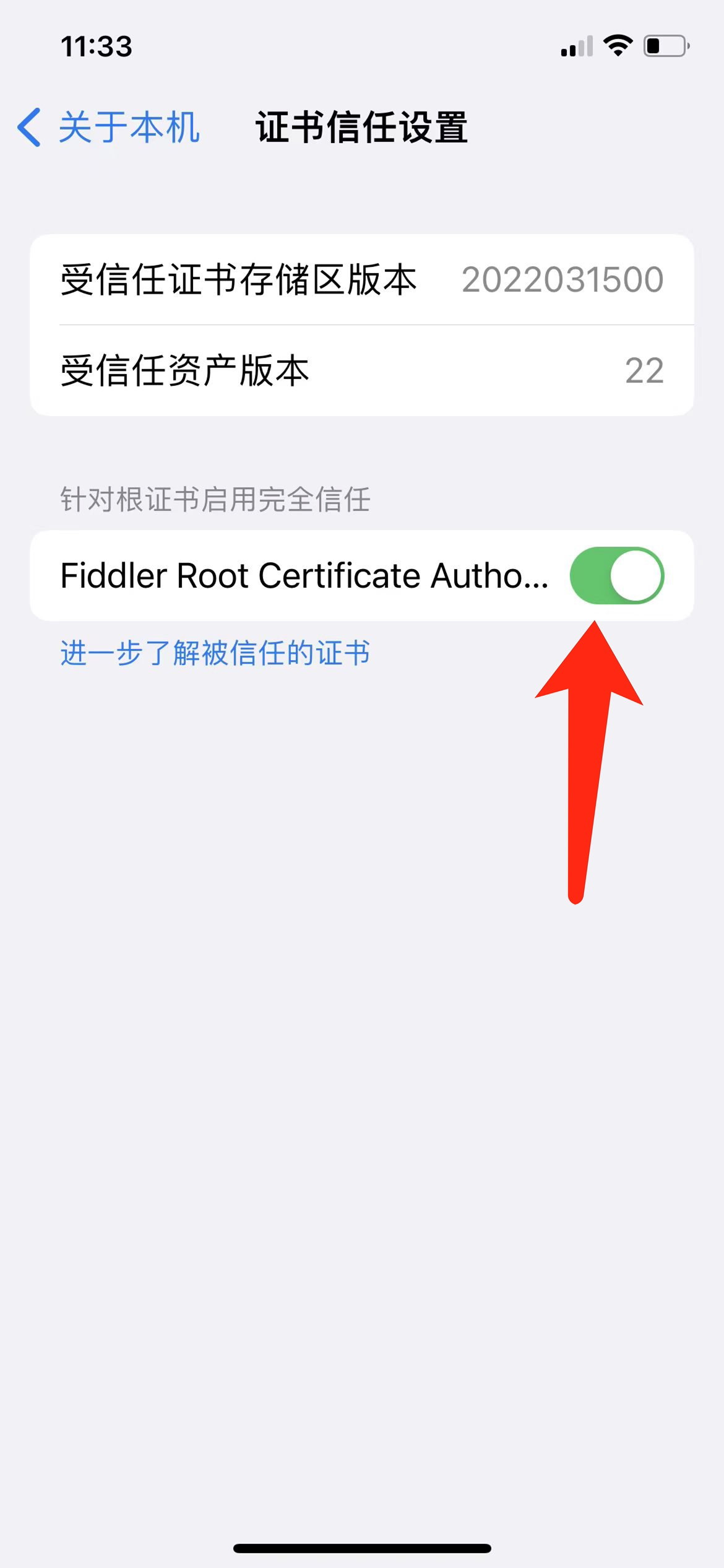 Mac安装fiddler everywhere在手机上抓包_fiddler mac-CSDN博客
