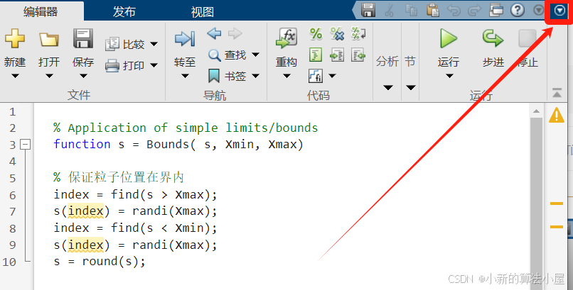 【matlab窗口设置问题】解决matlab打开m文件时总弹出新窗口的问题matlab打开m文件又弹出新的窗口 Csdn博客