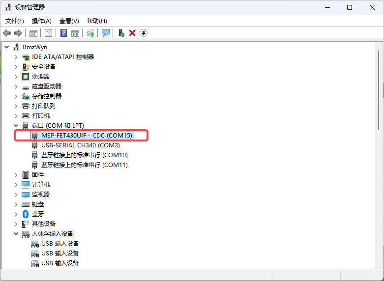 MSP-FET430UIF固件升级-CSDN博客