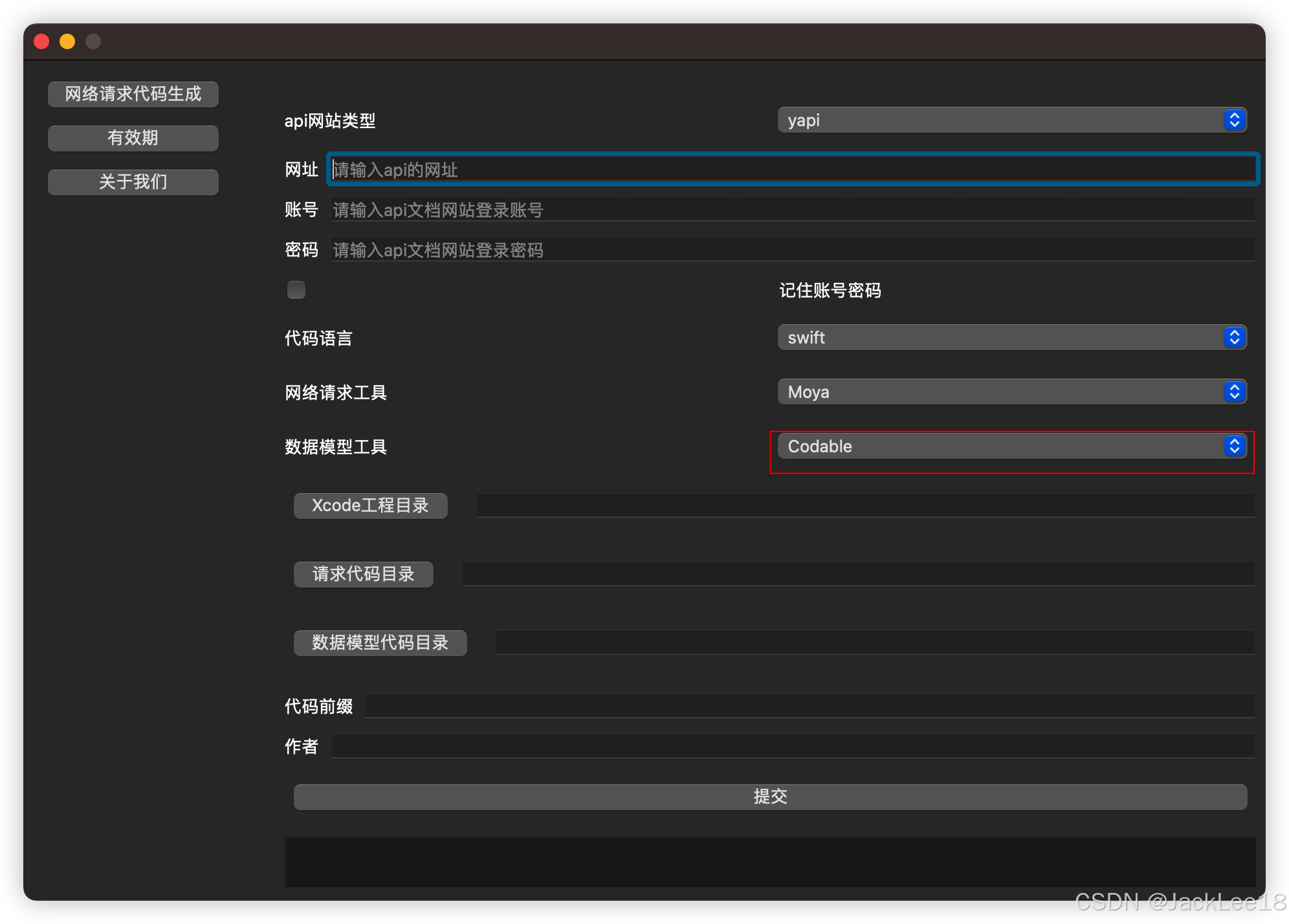 代码生成器让你告别重复枯燥的工作（一）_x代码生成器应用生成一个代码-CSDN博客