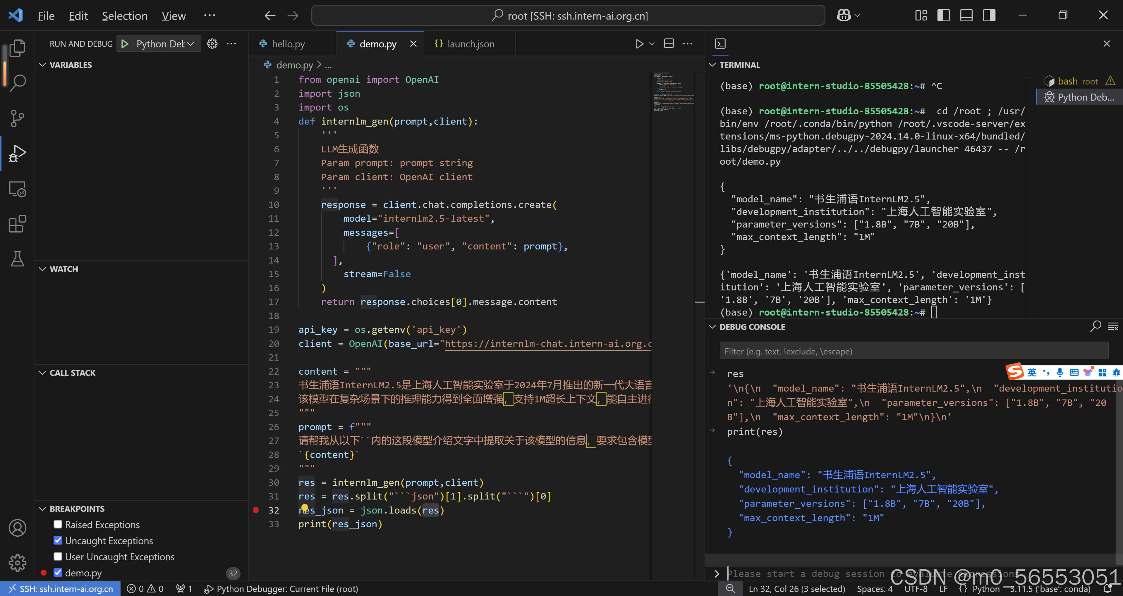 第四期书生大模型实战营蛋挞大圣L0G2000-CSDN博客
