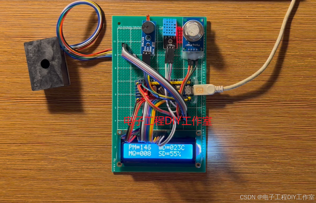 258 基于stm32单片机温湿度pm5微尘空气质量环境监测源程序原理图元件清单stm32环境检测系统元器件清单 Csdn博客