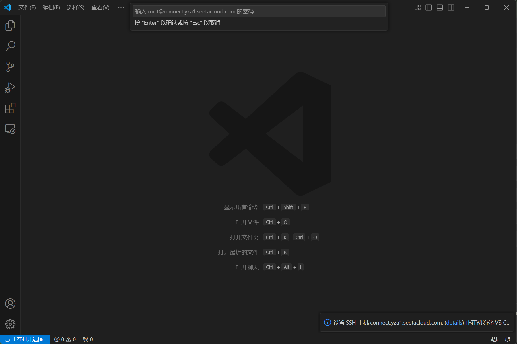 利用vscode远程连接gpu实现服务器展示图像(以foundationpose为例子)_gpu服务器如何远程可视化-CSDN博客