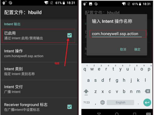 【Uniapp PDA手持设备广播扫描配置】HoneywellEDA51及斑马TC25广播扫描配置_霍尼韦尔eda51操作手册-CSDN博客