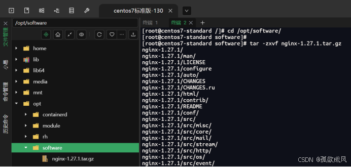 CentOS7安装nginx1.27.1_nginx1.27 安装-CSDN博客