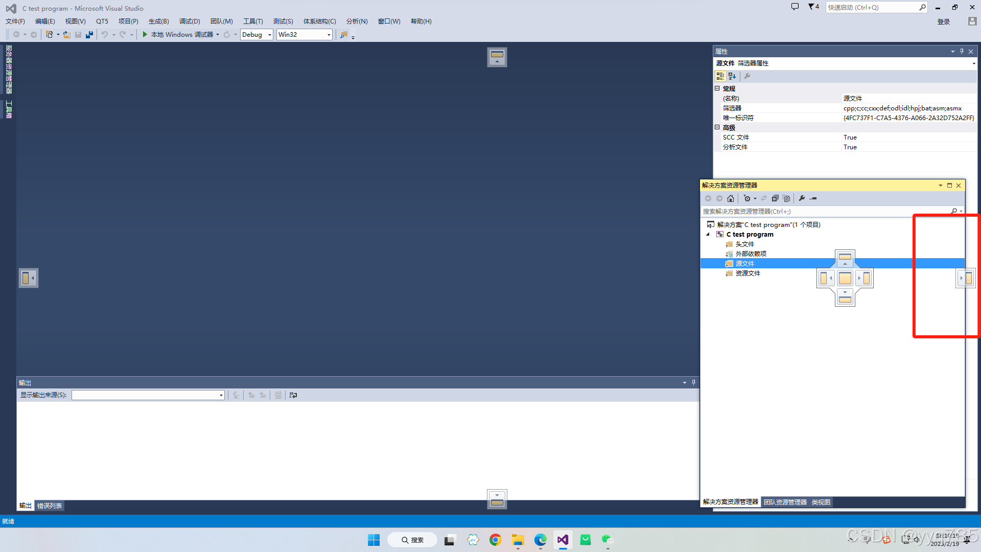visual studio2013修改界面布局技巧_visual studio布局在哪里-CSDN博客