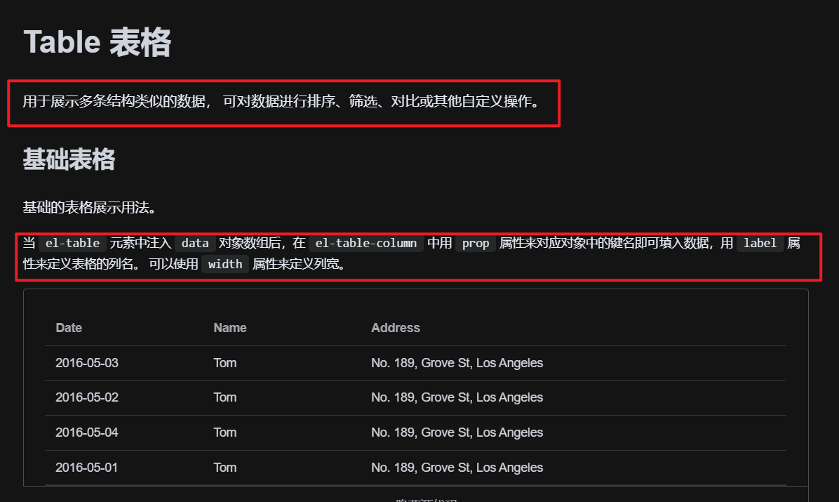 ElementPlus组件库_element-plus-CSDN博客
