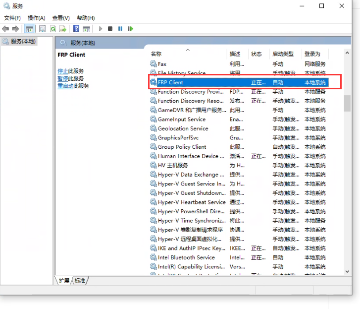 FRP配置(Windows安装配置)二_frp windows-CSDN博客