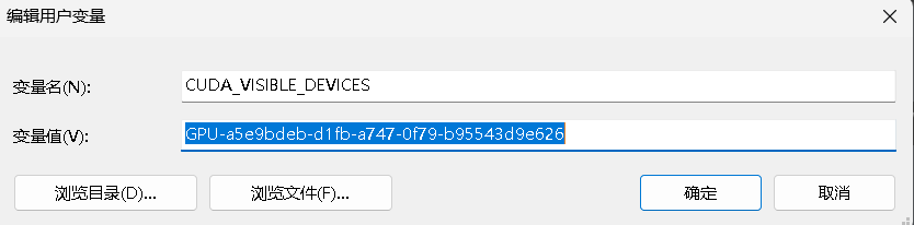 Windows系统设置Ollama使用GPU_ollama设置使用gpu-CSDN博客